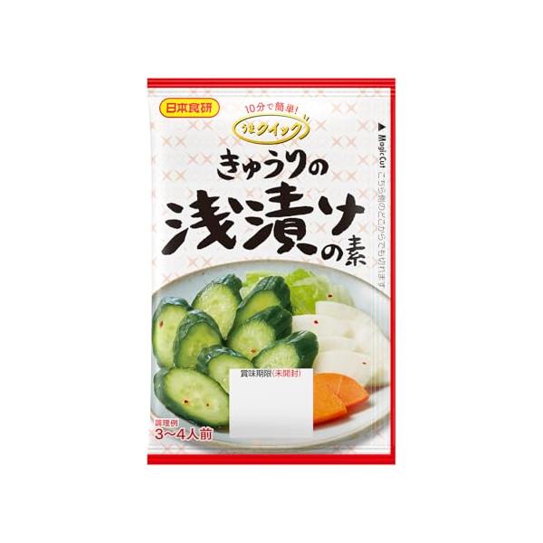 パッケージ個数:1・1袋（20ｇ）当たり：エネルギー55kcal、たんぱく質0.6g、脂質0g、炭水化物13.2g、食塩相当量5.4g