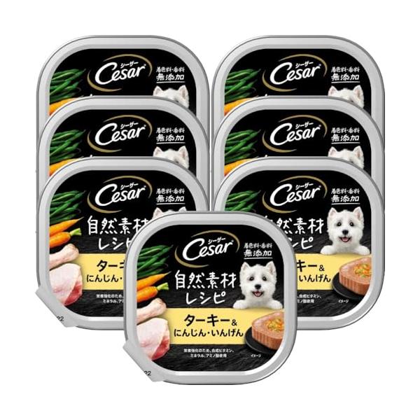 1)85g×7個(お試し)/1)85g×7個(お試し)/CEM3・FlavorName:ターキー&amp;にんじん・いんげんPatternName:1)85g×7個(お試し)・パッケージ個数:7・本体サイズ (幅X奥行X高さ) :8.8×2...