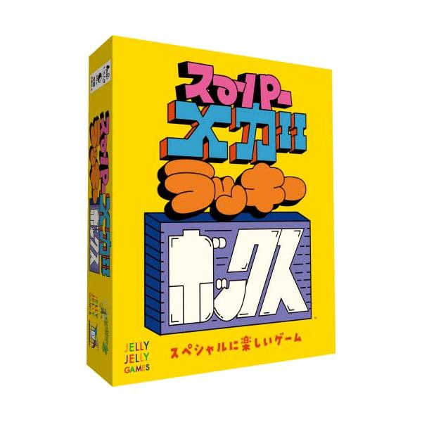 ひとつ数字が発表されるたびに、３×３マスにある数字を消していきましょう。 ３つの数字が揃ったらボーナスが発生獲得したボーナスでさらに数字を消していけば、高得点ゲットのチャンス 全員同時進行でゲームが進むため、待ち時間ナシあっという間に終わり...