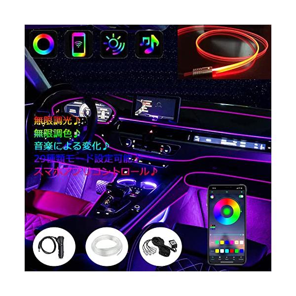 マルチカラー/-/-・パッケージ個数:1・「ご注意：正規品店舗はYouke-jpのみ」スマホアプリで操作車アンビエントライト ：Ewolee車内雰囲気ライトは、携帯電話APPでIOSもAndriodもコントロールできます。内蔵の29種類プリ...