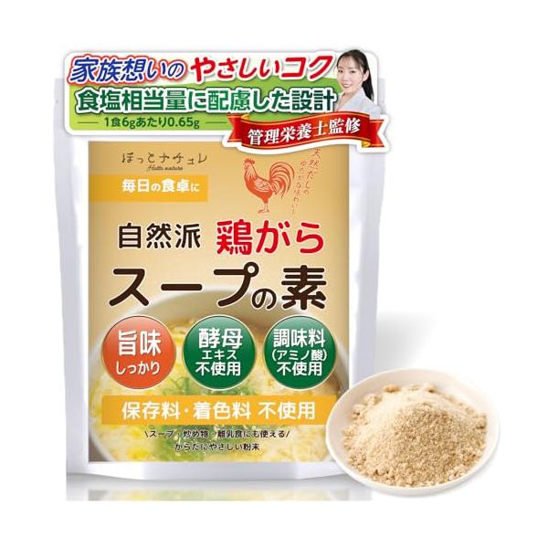 -/1袋入(150g)/-・FlavorName:和風Size:1袋入(150g)・パッケージ個数:1・減塩なのに、しっかり美味しい新習慣 1食6gあたりの食塩相当量を0.65g以下に抑えた、塩分に配慮した設計です《1回使用目安6.0g/2...