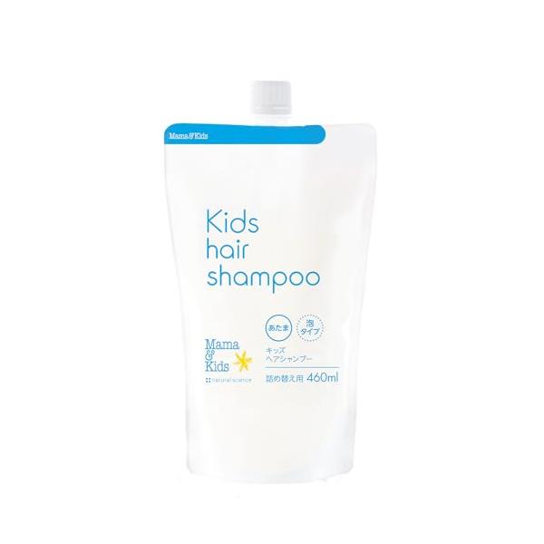 5_キッズヘアシャンプー詰替え用（460ml）-/詰替え用（460ml）/-・Style:5_キッズヘアシャンプー詰替え用（460ml）・パッケージ個数:1・「ママ&amp;キッズ　キッズライン」は自分で使いたくなる使いやすさと肌に着目。外...