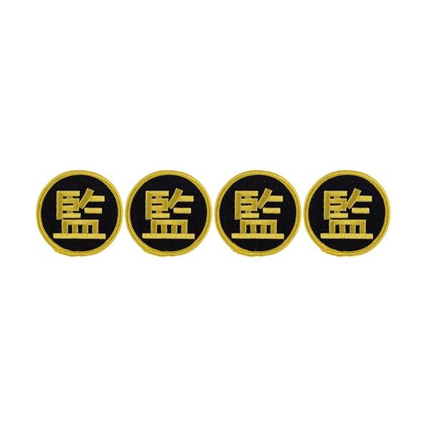 監督マークブラック/ゴールド/Pack of 1/KMGK・Size:Pack of 1Style:監督マーク・パッケージ個数:1・バレーボールのワッペン(監督)・直径:約6cm・部門名:ユニセックス・対象シーズン:通年・素材:ポリプロピレン