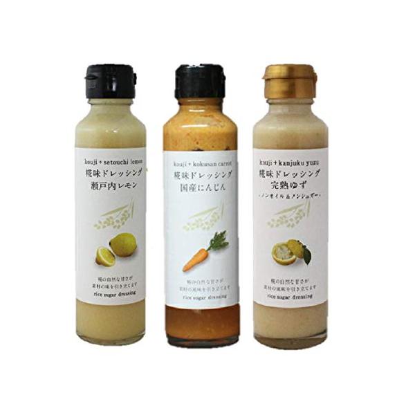 パッケージ個数:3・?2025年11月4日より原材料高騰のため価格を一部改定させて頂きます。・?完熟ゆず国産完熟ゆずを丸ごと使用して、甘みの素に国産米だけで作った米糀を使ったノンオイル、砂糖不使用 のドレッシングです。 米糀の自然な甘さと旨...
