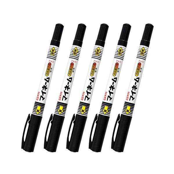 5本セットツイン/-/YKT-5P・Style:5本セット・パッケージ個数:1・特長1名前書きの定番／にじみにくい・洗たくしても落ちにくい／ツイン式（細字・極細）・特長2布・ビニール・金属・プラスチックなどへの名前書きに適している・インク油...