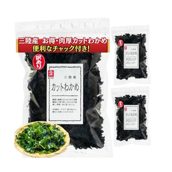 -/150g (75g×2袋)/-・Size:150g (75g×2袋)・パッケージ個数:1・色鮮やかで、舌触り・歯触りの良い、上質なカットわかめです。 飲食店様を中心にご利用頂いている業務用で、コスト面と品質の両方を求める方に大変お勧めで...
