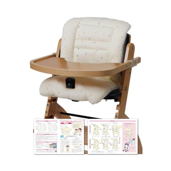 アイボリー/ワイド/-・Color:アイボリーSize:ワイド・保育士が監修 Rozally チェアクッション がついに正式販売開始。 「ベビーチェアの固い座面にクッションが欲しい…」というお客様の声から生まれた 「ベビーチェア」「ハイチェ...