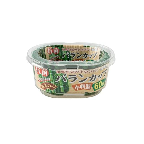 60枚×1グリーン/小判型/A118626・Size:小判型Style:60枚×1・パッケージ個数:1・本体サイズ（1枚あたり）：底径6.8×4cm 高さ2.6cm・素材：ポリエチレン・生産国：日本・耐熱温度：85℃・使用不可：電子レンジ・...