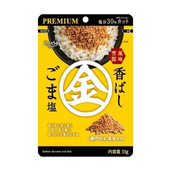 -/35グラム (x 10)/-・パッケージ個数:10・原材料:ごま、食塩、粉飴/調味料(アミノ酸等)・内容量:35g×10個・カロリー:1食(2g)当たり:エネルギー11kcal・商品サイズ(高さx奥行x幅):17cm×10cm×12cm