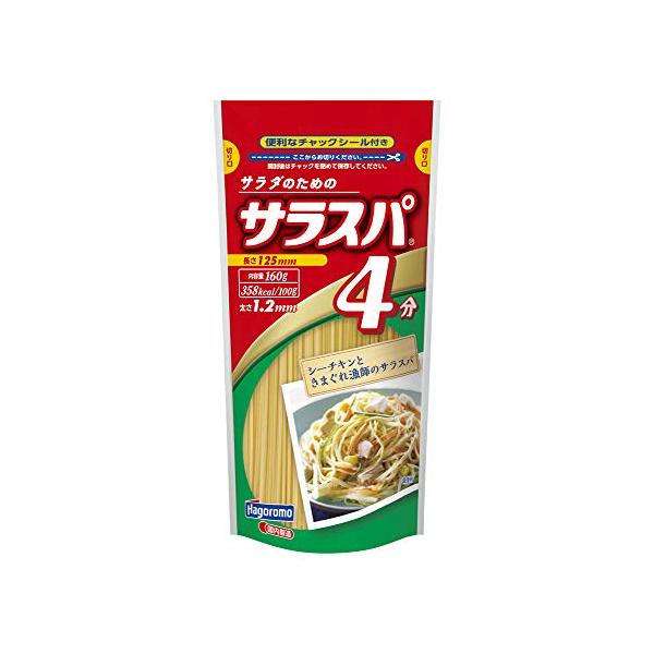 ・ 160グラム (x 5) ・原材料:デュラム小麦のセモリナ・商品サイズ(高さx奥行x幅):19cm×17.5cm×10cm・内容量:160g(5524)×5個・細く短いのでサラダや冷製パスタにぴったりです。・内容量160gでより使いやす...