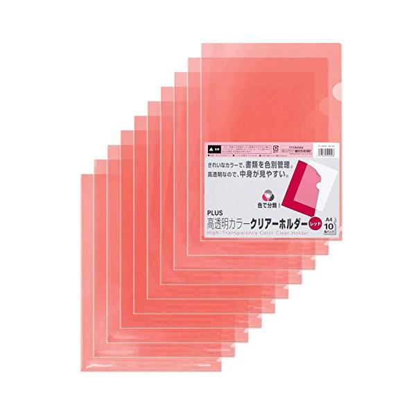 10枚レッド/A4/FL-184HO 80-164・Color:レッドStyle:10枚PatternName:単品・パッケージ個数:1・綺麗なカラーで書類を識別管理。中身が見やすい高透明タイプ・規格:A4 / 品番:FL-184HO / ...