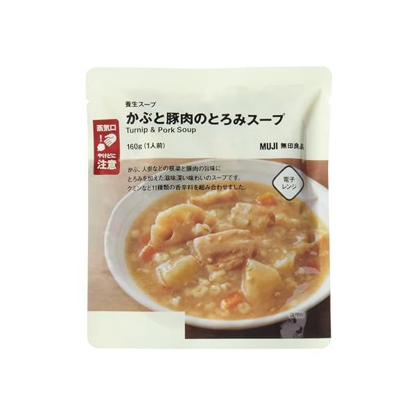 かぶと豚肉のとろみスープ・内容量:160g(1人前)