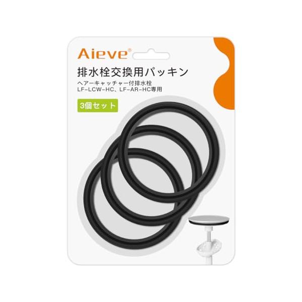 パッケージ個数:2・適合品番:ヘアーキャッチャー付排水栓LF-LCW-HC、LF-AR-HC専用パッキン。サイズ：外径65.1mm 内径51.4mm。・経年劣化対策1から2年で排水栓パッキンが古くなり水の流れが悪くなります。消耗品パッキンは...