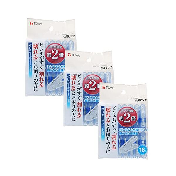 3個セットブルー/5.5×3.4×1.2cm/24724・Size:5.5×3.4×1.2cmStyle:3個セット・パッケージ個数:1・本体サイズ:約5.5×3.4×1.2cm(1個あたり)・本体重量:約240g・素材・材質:(本体)ポリ...