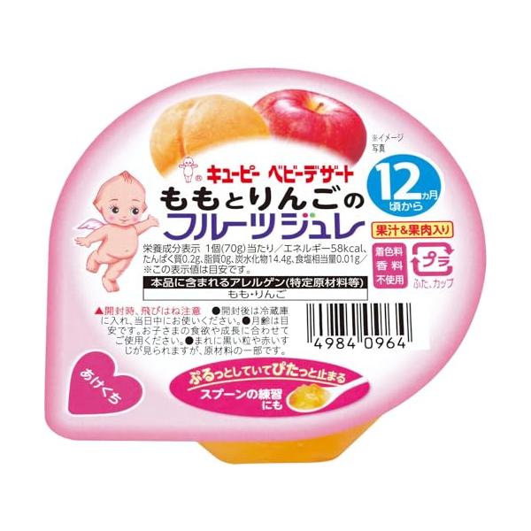 桃色/-/-・パッケージ個数:1・原材料:砂糖・ぶどう糖果糖液糖、黄もも、りんご、砂糖、濃縮もも果汁、濃縮りんご果汁/ゲル化剤(増粘多糖類)、クエン酸、酸化防止剤(ビタミンC)、リン酸カルシウム・商品サイズ(高さx奥行x幅):34mm×72...