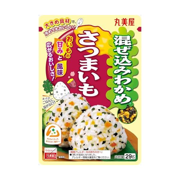 FlavorName:さつまいもPatternName:10個セット・原材料：味付わかめ（わかめ、食塩、還元水あめ、酵母エキス粉末、砂糖、デキストリン、粉末油脂）（国内製造）、味付さつまいもそぼろ（さつまいもペースト、砂糖、鶏卵、パーム油、...