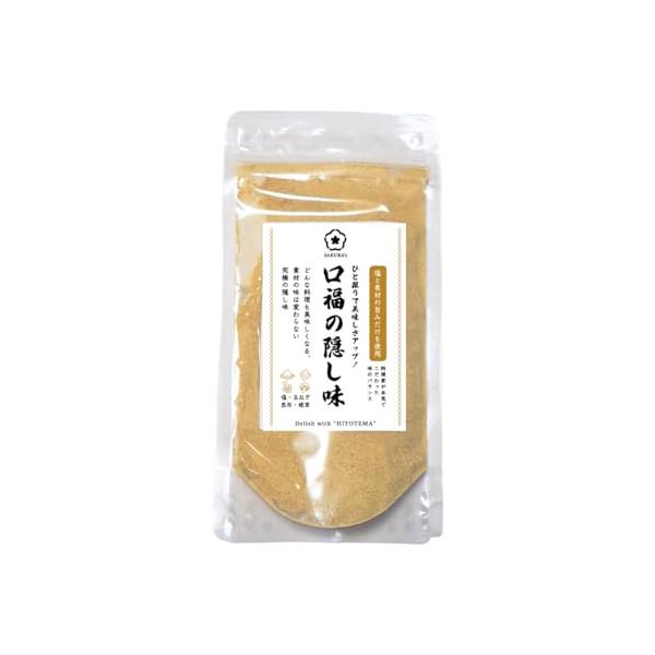 -/100g/-・FlavorName:スタンダードSize:100g・ブランドと開発背景 「SAKURA's」は、料理家「食事処さくら」が立ち上げたキッチンブランド。商品開発には「食事処さくら」が直接関わり、試作と改良を重ねて完成させた調...
