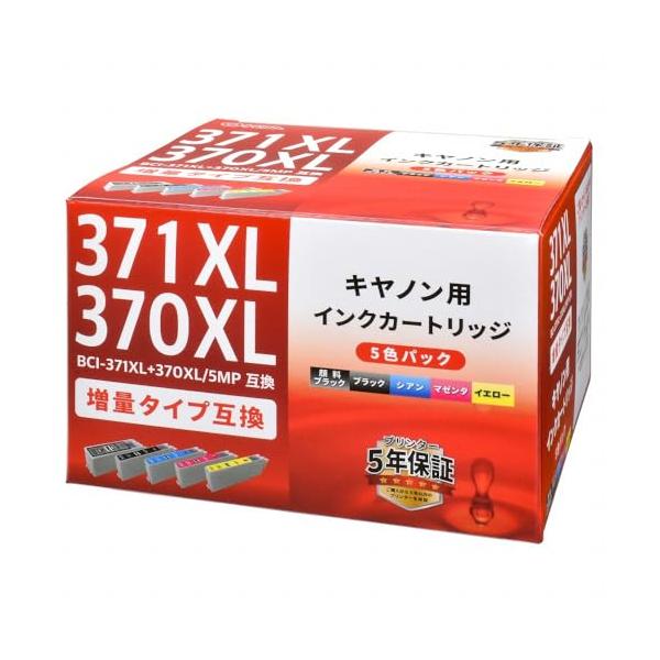 5Pブラック/-/INK-C371370XLB-5P・Color:ブラックStyle:5P・パッケージ個数:1・タッチスクリーン・簡単装着 手間いらず・顔料ブラック、ブラック、シアン、マゼンタ、イエロー、各1本入り・簡単装着 手間いらず・顔...