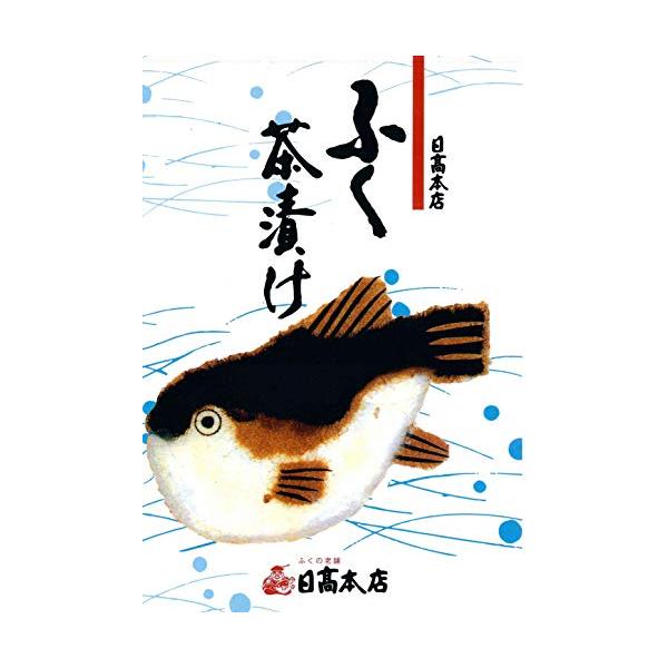 ・ 6グラム (x 10) ・原材料:調味顆粒(食塩、乳糖、砂糖、粉末しょうゆ、抹茶、たん白加水分解物)、あられ、ふぐ加工品(ふぐ、食塩)、ごま、のり、みつば/調味料(アミノ酸等)、(一部に乳成分・小麦・大豆・ごま・ゼラチンを含む)・内容量...