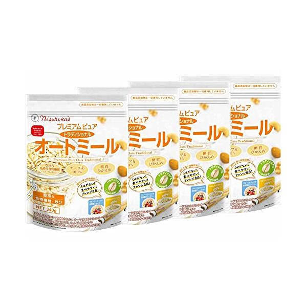 ・白 340g×4個 ・・Size:340g×4個・食物繊維豊富で糖質控えめ・無添加で安心安全・国内製造でクセがなく食べやすい・粒食感が楽しめるトラディショナルスタイル