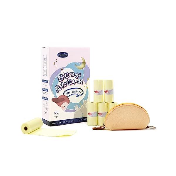 イエロー/SS/-・Size:SSColor:イエロー・驚きの防臭収容物からの臭気の透過を抑制できるバリア層を有し、数日放置されても嫌なニオイが漏れません。オムツだけでなく、猫砂、犬うんちやサニタリー用品などの処分にも役立ちます。・こだわり...