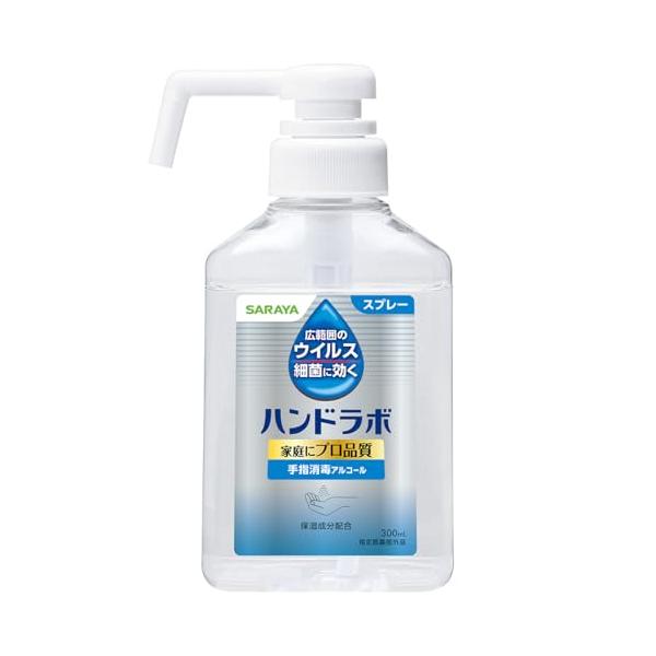パッケージ個数:1・リン酸でpHを酸性にして、有効成分（エタノール）のを高めています。・高濃度アルコール80vol%。・安心の日本製。スプレータイプ。・保湿成分配合で手肌に配慮。・幅広いウイルス・細菌に対応。すべてのウイルス・細菌に対応する...