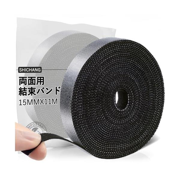 日本人黒/幅広15mm長11m/-・Size:幅広15mm長11m・両面用結束バンド仕様幅広 超ロングタイプ マジックバンドサイズ：15mmx11m　幅広15mm、たっぷり11mサイズで、結束物の大きさは問わない、はさみなどで簡単にカットで...