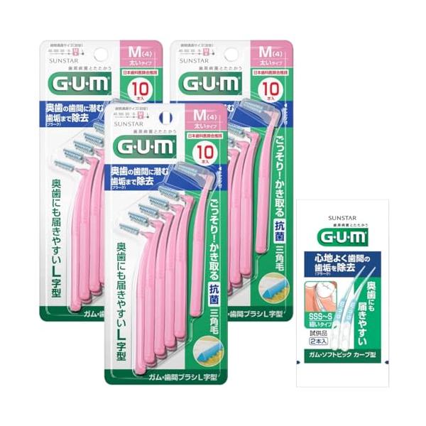 ピンク/4M(4)サイズ/40302・Size:4M(4)サイズ・パッケージ個数:1・奥歯にも届きやすいL字型歯間ブラシ・抗菌三角毛がエッジでかき取るから、歯周プラークを的に除去・折れにくく曲がりにくい高強度ワイヤー採用・六角ハンドルで滑り...