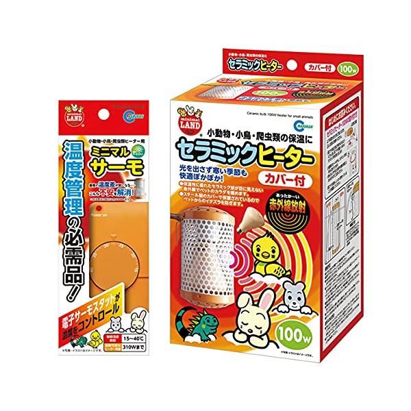 パッケージ個数:1