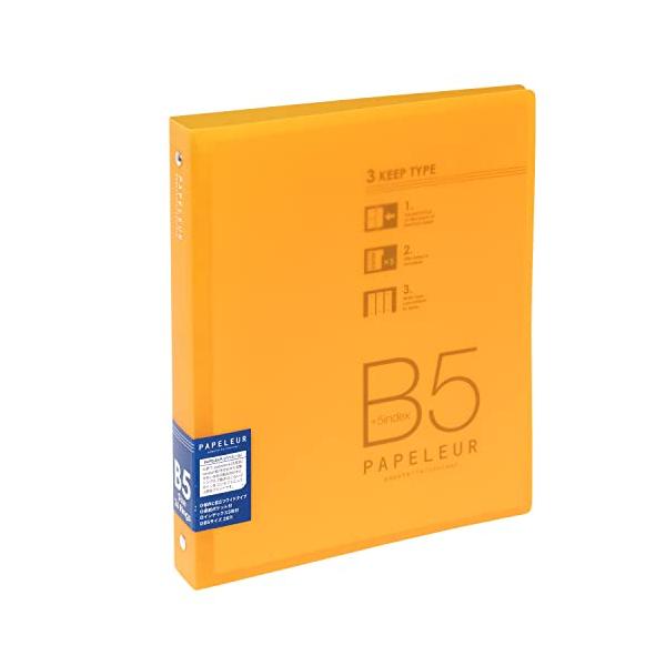 オレンジ/ワイド (B5)/LN36OR・Color:オレンジSize:ワイド (B5)・パッケージ個数:1・重量:170g・サイズ:幅3.0×奥行22.2×高さ27.0cm・材質:カラーPP・プラスチック・パッケージ重量: 0.39 po...