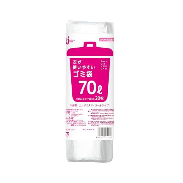 20枚半透明/70L/HDRE-70-20・Size:70LStyle:20枚・パッケージ個数:1・容量(約)70L・20枚分・平袋タイプ・袋1枚サイズ：横80cm×縦90cm×(厚み)0.016mm・生産国：中国