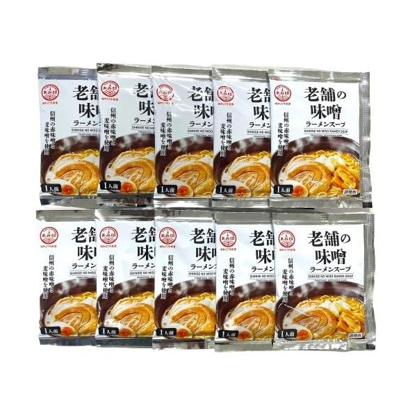 10食ずつのセット販売、信州味噌ラーメン・約250〜300mlの熱湯またはがらスープで薄めてご使用ください。・開封後は、よくしぼり出し1回で使い切ってください。・原材料みそ(国内製造)、食用油脂、いりごま、にんにく、食塩、砂糖、ポークエキス...