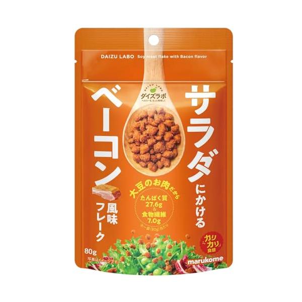 -/80グラム (x 5)/-・Size:80グラム (x 5)・パッケージ個数:5・内容量80g×5個・原材料大豆加工品(国内製造)、植物油脂、ポークエキス粉末、デキストリン、たん白加水分解物、酵母エキス粉末、香辛料、食塩/カラメル色素、...