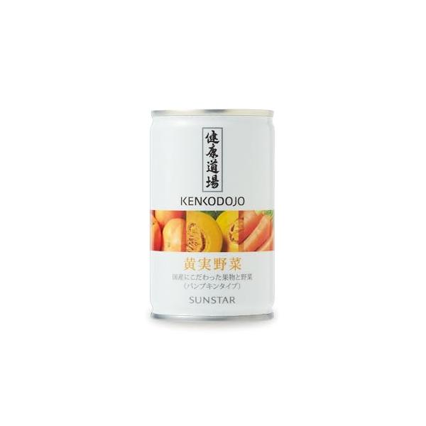 黄実野菜・Style:黄実野菜・パッケージ個数:30・野菜飲料初の「日本災害食」認証取得：災害時の栄養摂取に役立つ製品として、一般社団法人日本災害食学会による日本災害食認証を取得（認証番号I00265認証取得日：2023年5月18日一般社団...