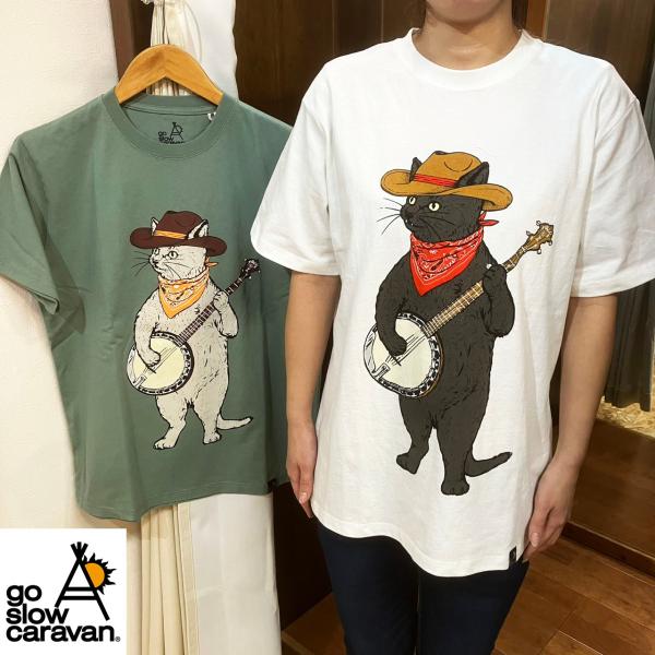 ゴースロー キャラバン 名物 猫＆クマTシャツ☆今年の猫は、レア＆人気の楽器シリーズ「バンジョー猫」です！！フェスやパーティーなど楽しい現場には欠かせないバンジョー。良い音を奏でてくれそうな テンガロンハット を被り バンダナ を首に巻いた...