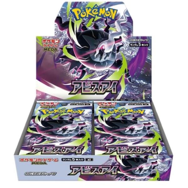 【発売日：2026年05月22日】■商品説明バトル環境に様々な刺激をもたらすカードを多数収録!※この商品はBOXでの販売となります。1BOX＝30パック入り。1パック＝カード5枚入り。全81種+???よりランダムに封入。1BOXですべて揃う...