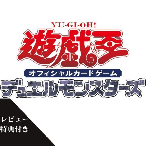【発売日：2026年10月31日】■商品説明遊戯王オフィシャルカードゲーム　2026年度第3弾となる基本パック最新作が登場！このパックでは新規テーマが複数登場し、本パックのみで新規テーマのデッキの構築が可能！また、過去の人気のテーマや直近の...