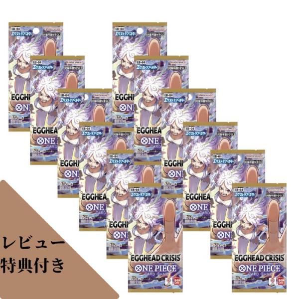 【発売日：2026年01月31日】■商品説明バンダイ(BANDAI)　ONE PIECEカードゲーム エクストラブースター EGGHEAD CRISIS【EB-04】 (BOX)24パック入り が登場！(C)尾田栄一郎／集英社(C)尾田栄一...