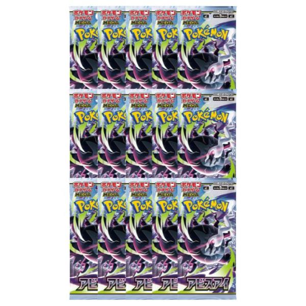 【発売日：2026年05月22日】■商品説明バトル環境に様々な刺激をもたらすカードを多数収録!※この商品はBOXでの販売となります。1BOX＝30パック入り。1パック＝カード5枚入り。全81種+???よりランダムに封入。1BOXですべて揃う...