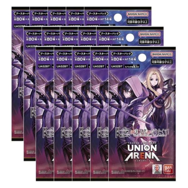 【発売日：2026年05月23日】■商品説明バンダイ(BANDAI)　UNION ARENA ブースターパック 陰の実力者になりたくて！【UA52BT】 (BOX)16パック入り　が登場！(C)逢沢大介・KADOKAWA刊/シャドウガーデン...