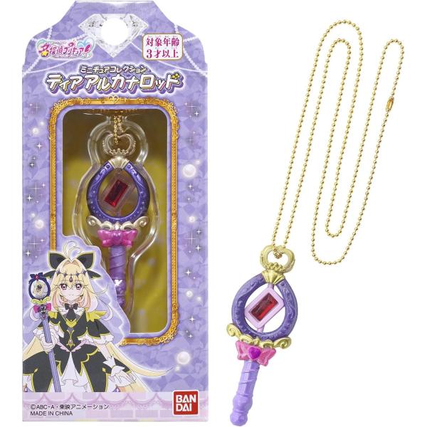 【発売日：2026年04月11日】■商品説明『名探偵プリキュア！』より、「ミニチュアコレクション ティアアルカナロッド」が登場！番組内で森亜るるかが身に着けているミニチュアペンダントで、ラインストーンを使用したアクセサリーアイテムです！［セ...