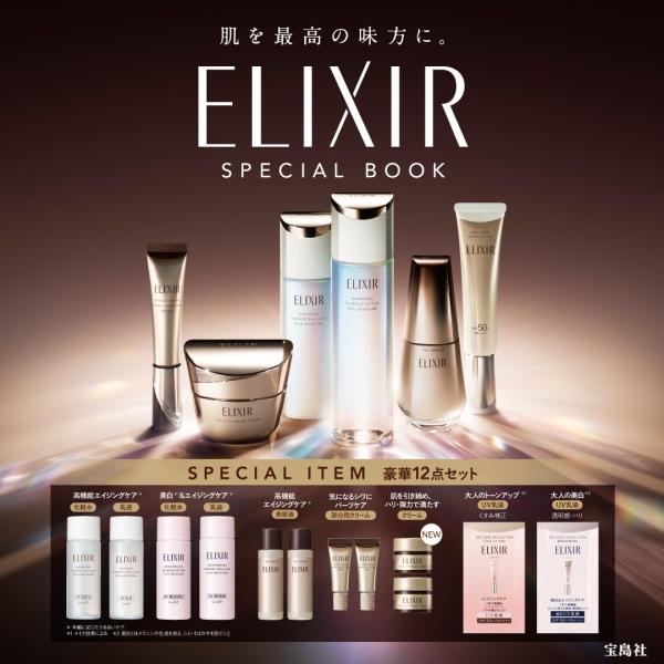 【発売日：2026年10月08日】■商品説明"LIXIR（エリクシール）1983年から。常に最新のコラーゲン研究を重ね、たどり着いた効果と心地よさ。肌で感じる小さな奇跡が、「つや玉」となり頬に美しく輝く。一歩前へ踏み出せるあなたの味方になる...