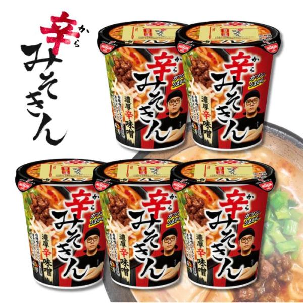 ■商品説明「辛みそきん」は、白みそのまろやかなコクににんにくのうまみが凝縮した「みそきん」の特徴をベースにしながら、唐辛子の辛味を加えた「旨辛」の一杯