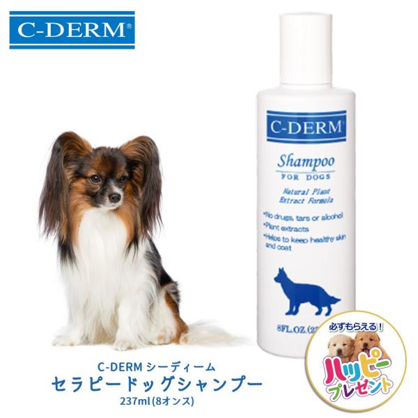 ※※※「必ずもらえるハッピープレゼント！」と記載のある商品は、1回のご注文に１つのプレゼントが付きます。※※※【主成分】グリチルリチン・コンドルス・セージ・ウィッチヘーゼルウォーター・アロエベラ・ペクチン【内容量】8オンス（237ml）希釈...