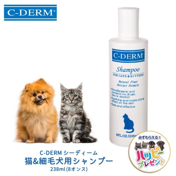 ※※※「必ずもらえるハッピープレゼント！」と記載のある商品は、1回のご注文に１つのプレゼントが付きます。※※※【主成分】ワイルドカモミール、コンドルス、グリチルリチン、アロエベラ、ウィッチヘーゼルウォーター【内容量】8オンス（238ml）希...