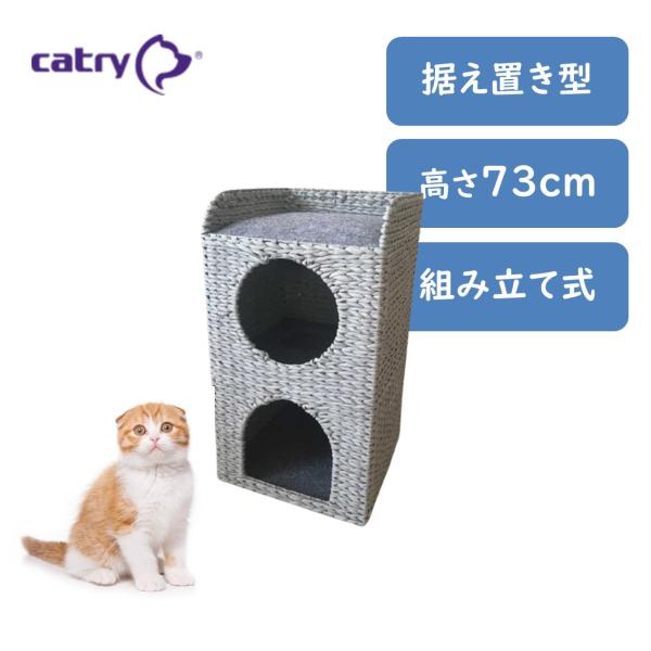 【FY70433】組み立て後サイズ：幅36cm　縦36cm　高さ73cm重量：5.5kg材質：フェルト・紙希望小売価格：15,000円JANコード：4580280704332