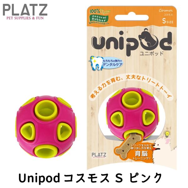 ★ unipod(ユニポッド)シリーズ ★ナチュラルラバーの特性を生かしたトリーツトーイシリーズです。丈夫で愛犬が大好きな噛み心地なだけでなく、遊びながらデンタルケアを行えます。接着剤を使わずに見た目も楽しめるカラフルな組み合わせを実現しま...