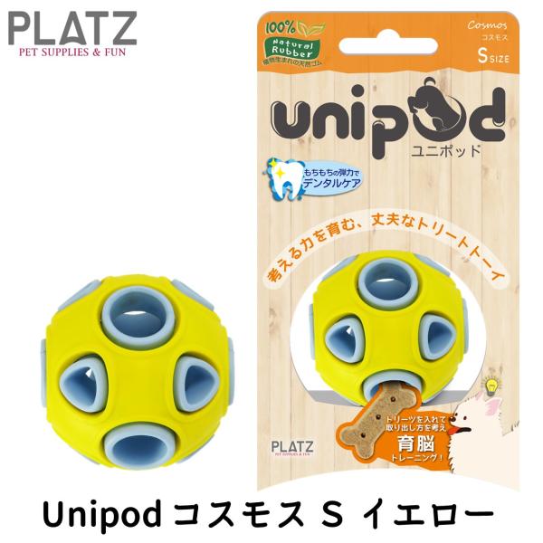 ★ unipod(ユニポッド)シリーズ ★ナチュラルラバーの特性を生かしたトリーツトーイシリーズです。丈夫で愛犬が大好きな噛み心地なだけでなく、遊びながらデンタルケアを行えます。接着剤を使わずに見た目も楽しめるカラフルな組み合わせを実現しま...