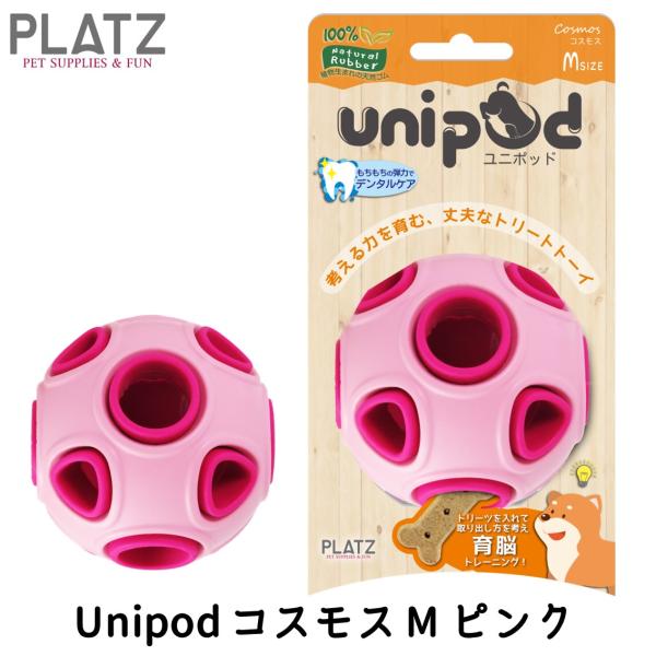★ unipod(ユニポッド)シリーズ ★ナチュラルラバーの特性を生かしたトリーツトーイシリーズです。丈夫で愛犬が大好きな噛み心地なだけでなく、遊びながらデンタルケアを行えます。接着剤を使わずに見た目も楽しめるカラフルな組み合わせを実現しま...