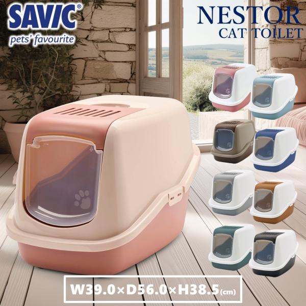 【素材／材質】プラスチック【重量】約1.5kg【色 (9種類)】・シャンパンピンク/トスカーナレッド New・ローズピンク・ドルフィンブルー・チョコレート・ノルディックブルー・グレー・ノルディックブラウン・ノルディックグリーン・ブラック【本...